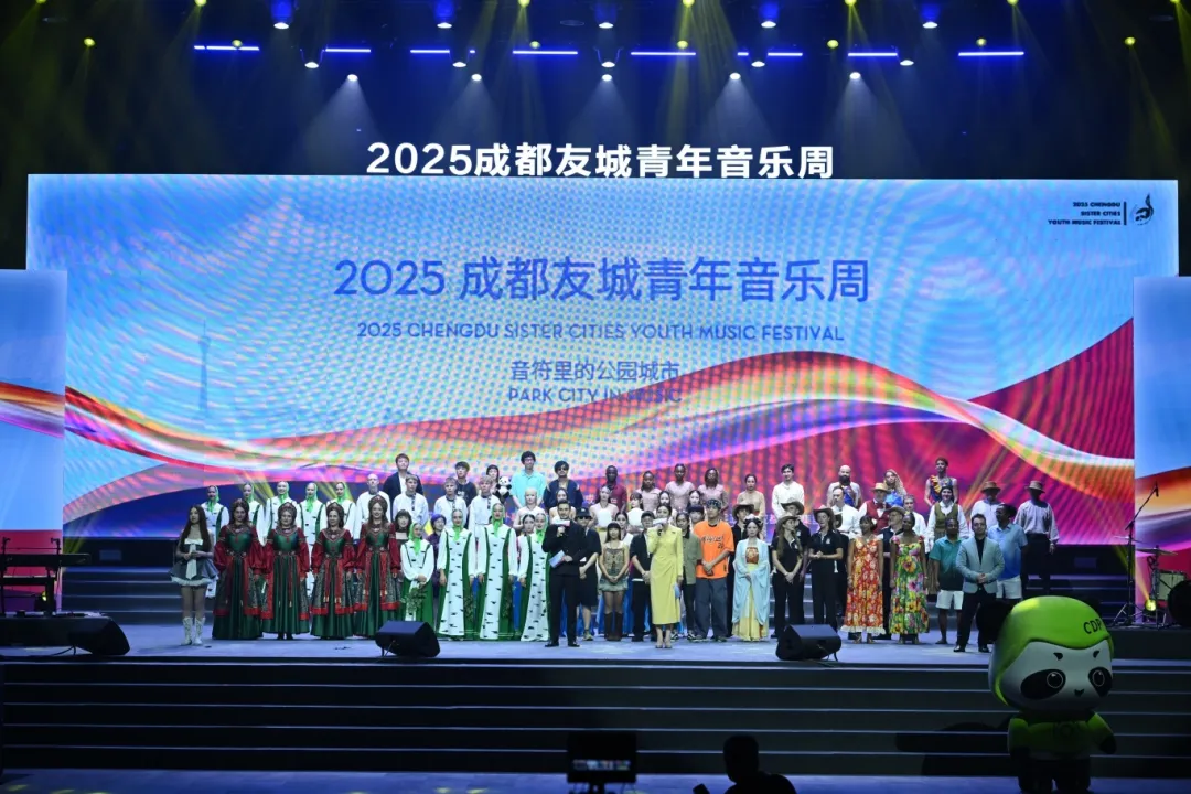 2025 Chengdu Sister Cities Youth Music Festival held-Chengdu Makes ...