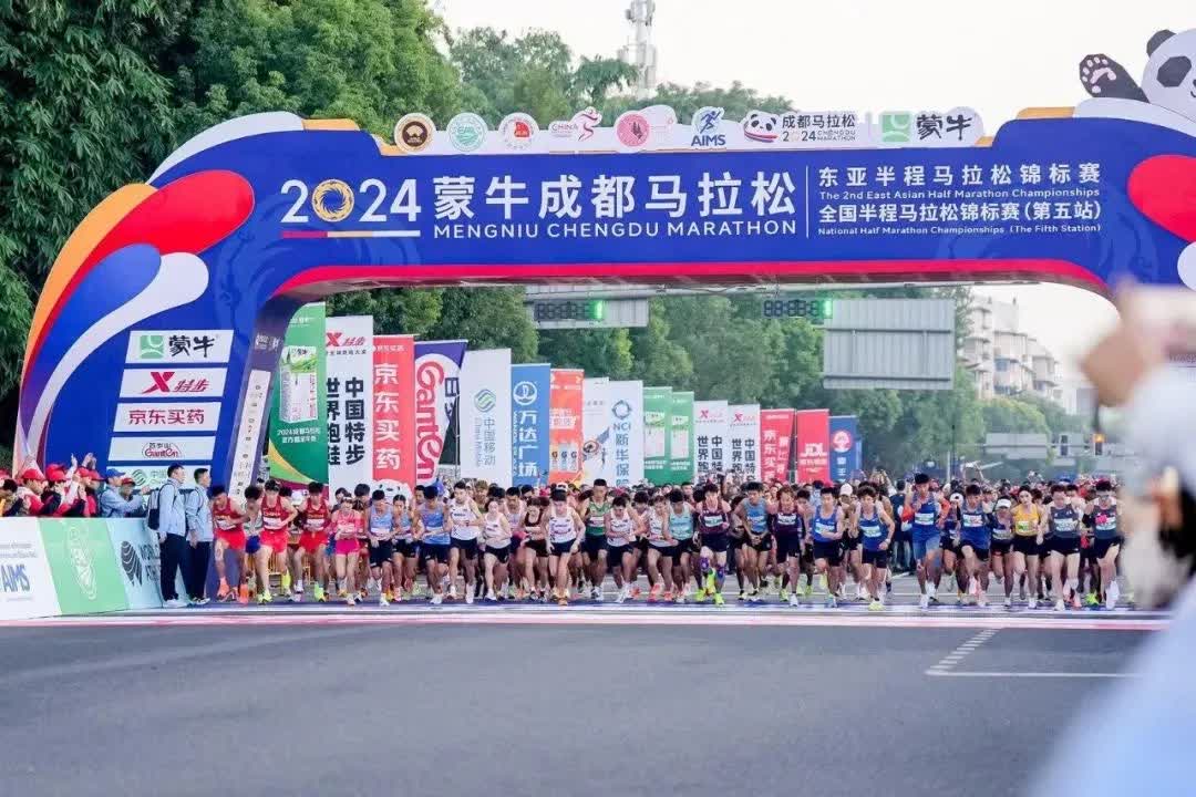 Chengdu Marathon Officially Set for October 26-Chengdu Makes Dreams ...